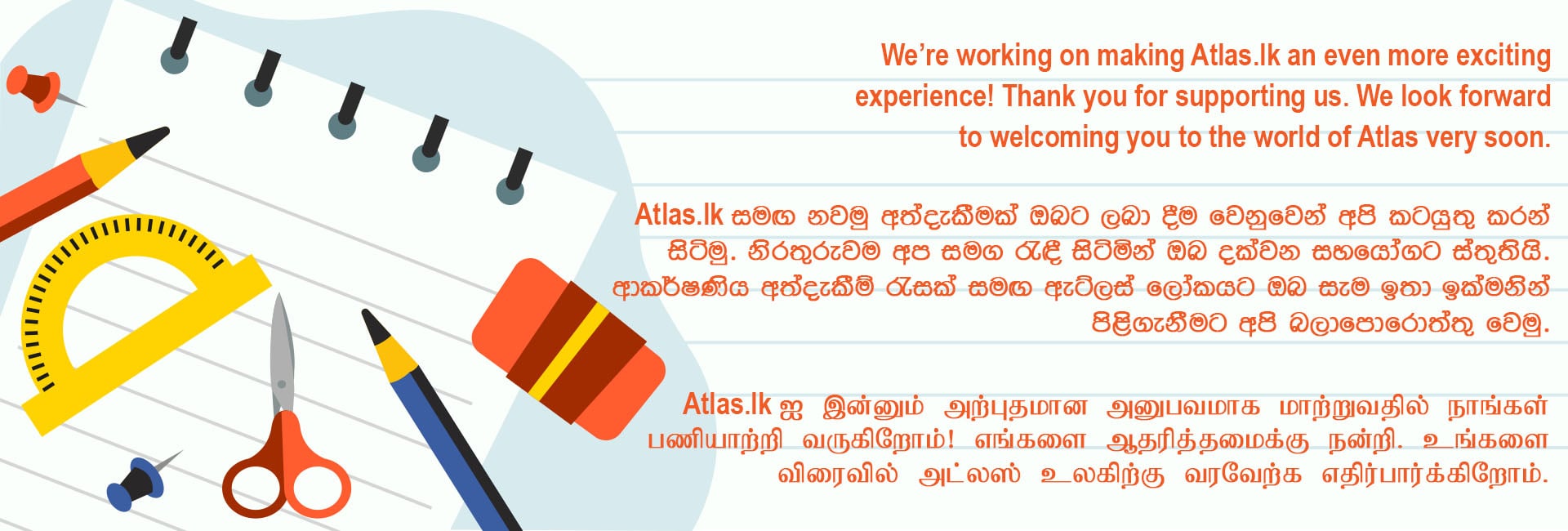 Maintenance - Atlas